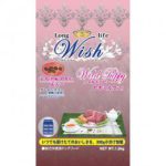 パーパス ウィッシュ(Wish)ワイルドパピー 720g | 株式会社IRODORI LIFE
